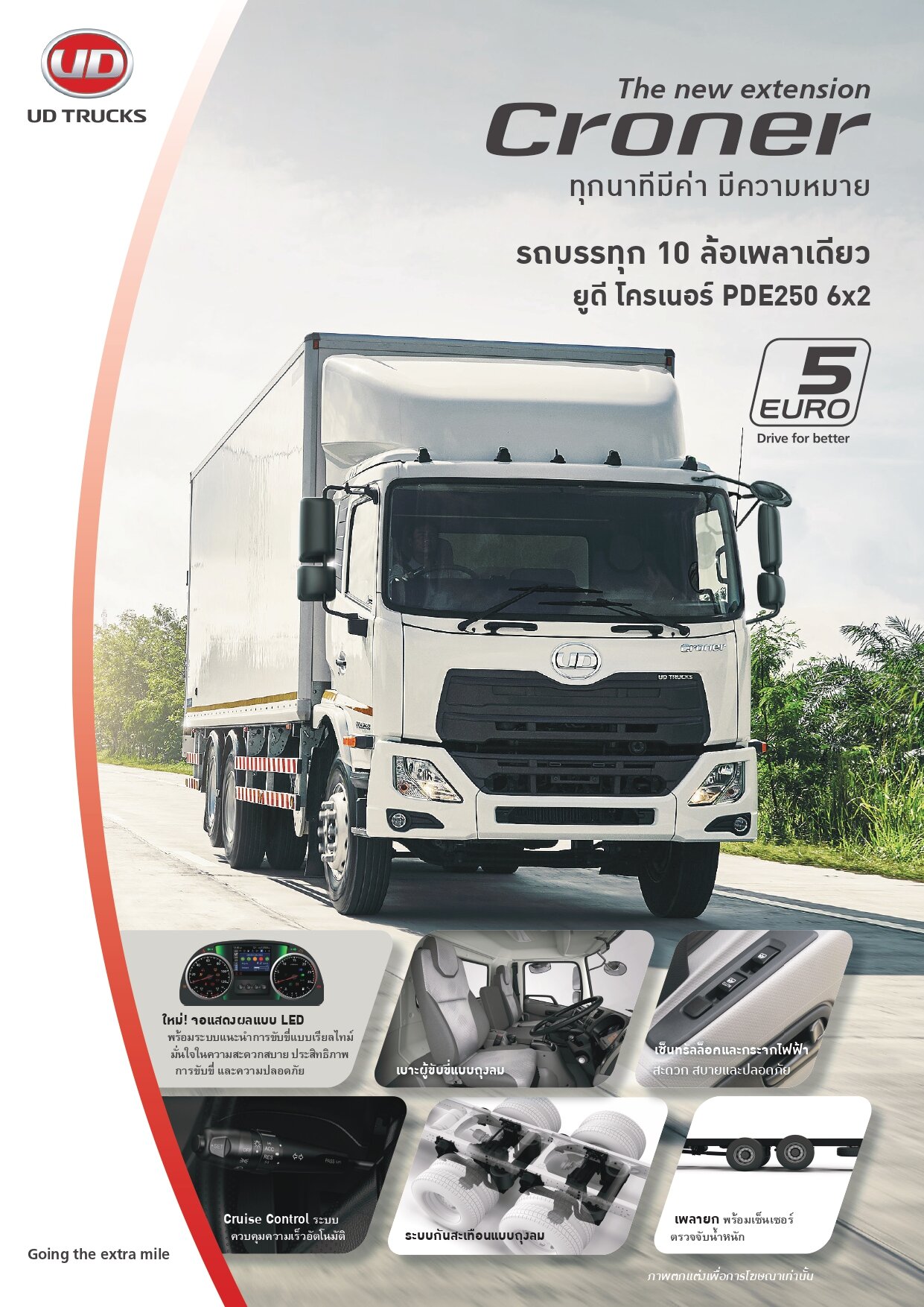 Croner Euro 5 PDE 6x2R | UD Trucks